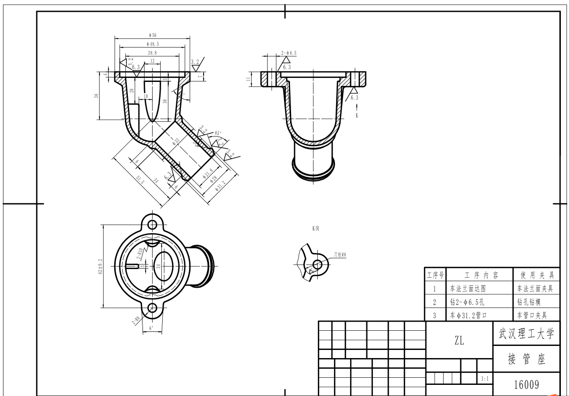 KS859A-16009接管座加工工艺及车法兰面φ48.5孔夹具设计-工艺夹具-龙图网