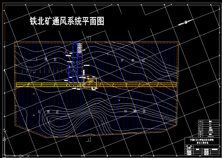 A0074-铁北煤矿1.8Mta新井通风安全设计[安全工程专业]-采矿通风-龙图网