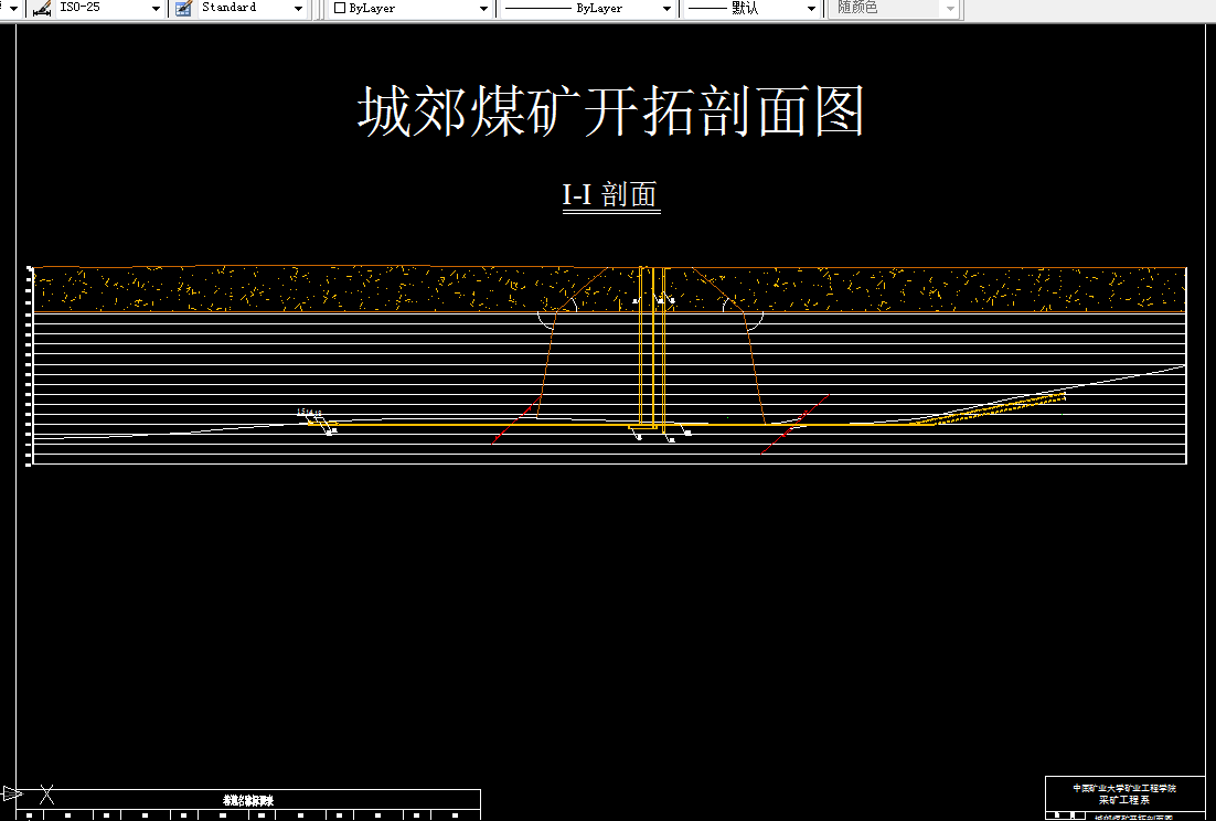 A240采矿工程毕业设计（论文）-城郊煤矿1.2Mta新井设计-采矿通风-龙图网