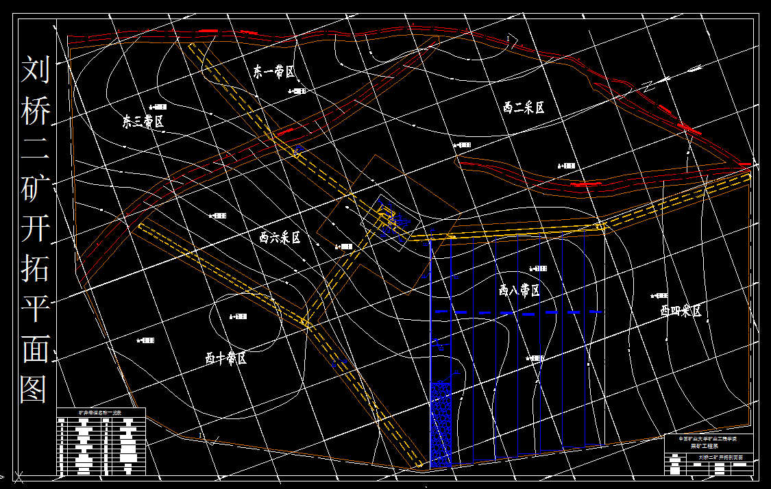 A243采矿工程毕业设计（论文）-刘桥二矿1.5Mta新井设计-采矿通风-龙图网