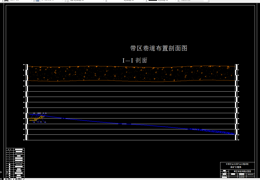 A243采矿工程毕业设计（论文）-刘桥二矿1.5Mta新井设计-采矿通风-龙图网
