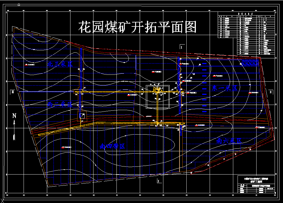 A253采矿工程毕业设计（论文）-花园煤矿1.8Mta新井设计-采矿通风-龙图网
