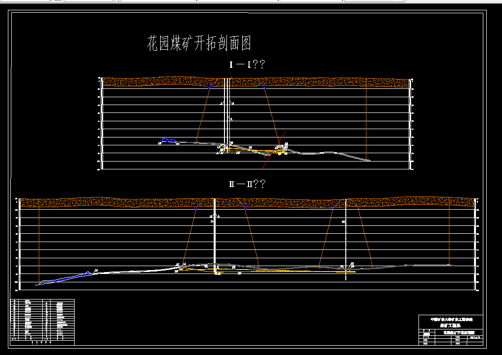 A253采矿工程毕业设计（论文）-花园煤矿1.8Mta新井设计-采矿通风-龙图网