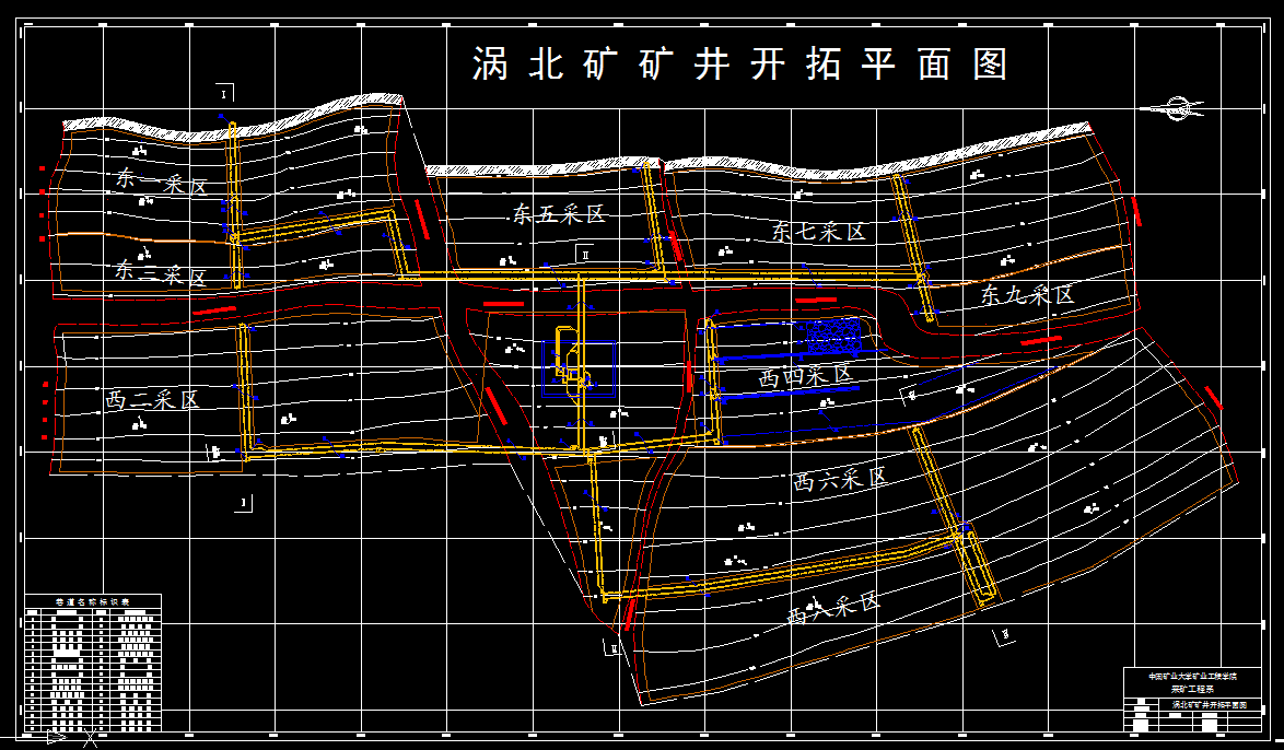 A258采矿工程毕业设计（论文）-涡北煤矿1.5Mta新井设计-采矿通风-龙图网