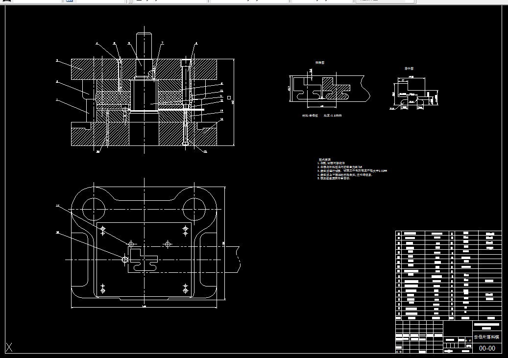 A297-云母片冲压工艺及模具设计-模具设计-龙图网