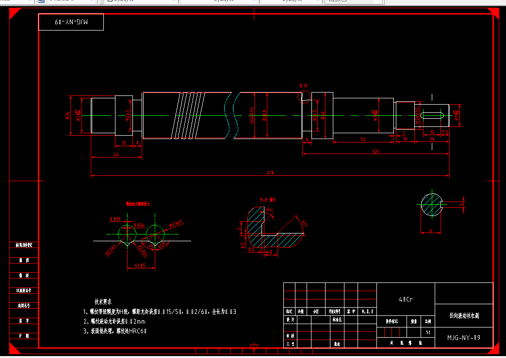A612-C616普通车床的数控化改造设计-机床减速器-龙图网