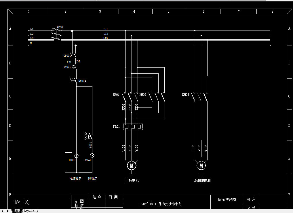 A686-基于PLC的C616车床控制系统设计-机械机电-龙图网