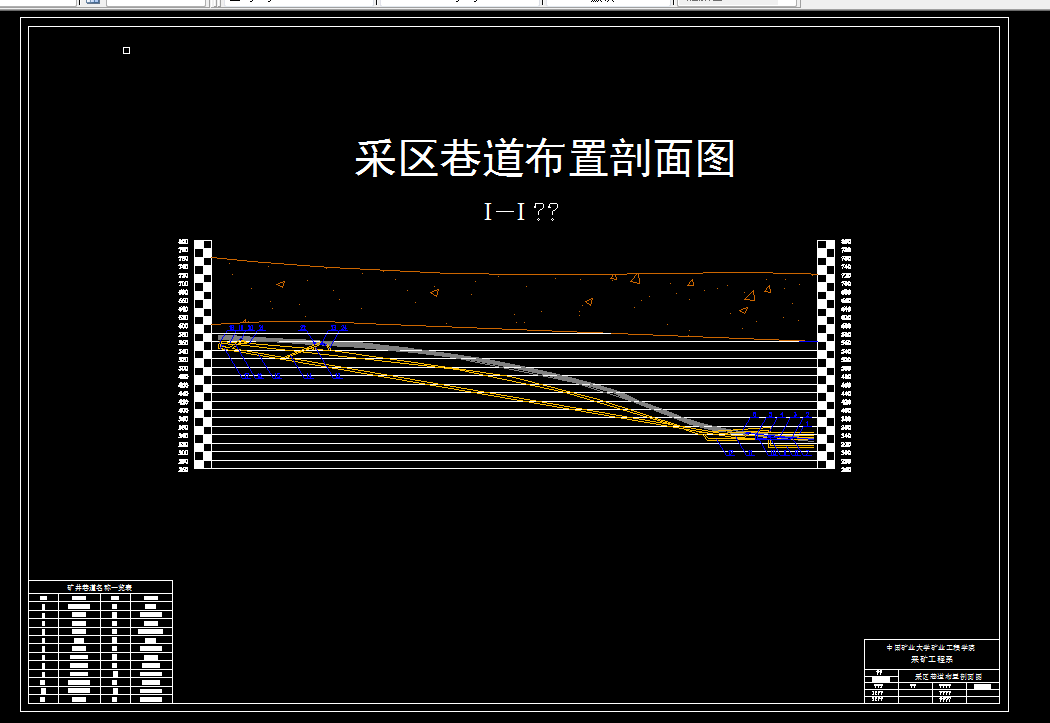 A895采矿工程毕业设计（论文）-曹村煤矿1.8Mta新井设计-采矿通风-龙图网
