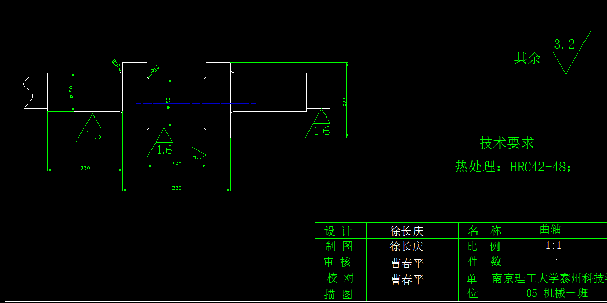 B267-冲压机构及传动系统设计[含Proe三维图]-机械机电-龙图网