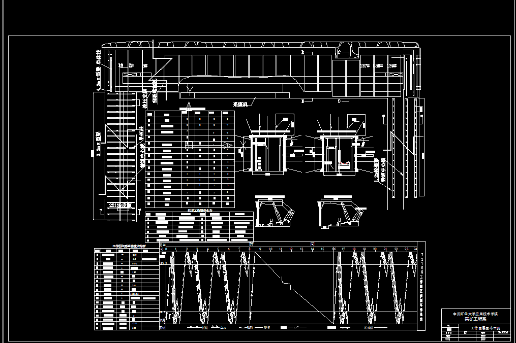 B305-陈四楼煤矿1.2Mta新井设计-采矿通风-龙图网