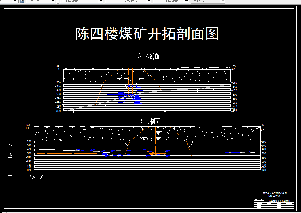 B305-陈四楼煤矿1.2Mta新井设计-采矿通风-龙图网