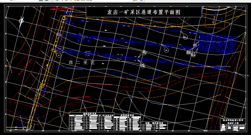 B518-淮北矿业集团袁店一矿1.5Mta初步设计-采矿通风-龙图网