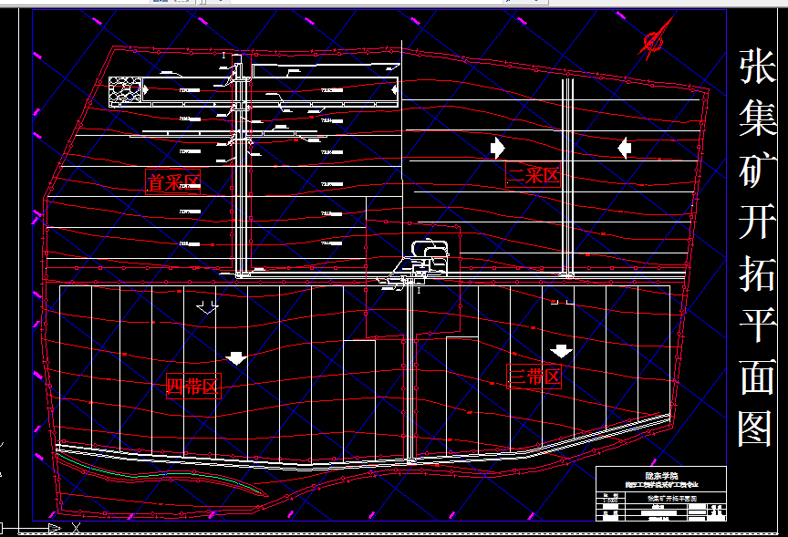B563-张集矿1.5Mta新井设计-采矿通风-龙图网