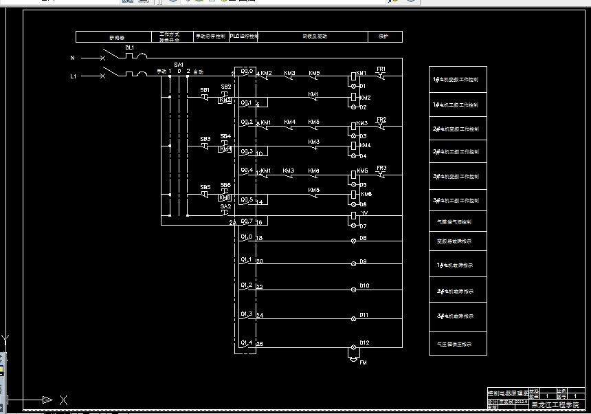C075-基于PLC的活塞式空气压缩机控制系统设计-机械机电-龙图网