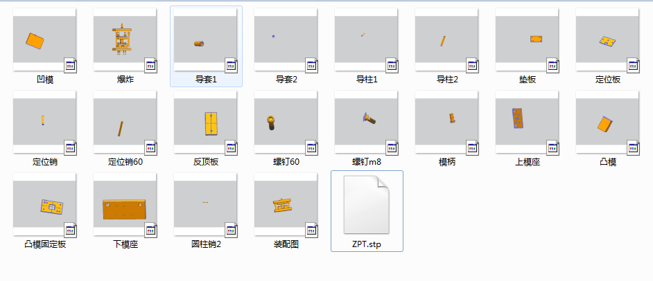 C319-卡板冲压工艺及模具设计[含UG三维图]-模具设计-龙图网