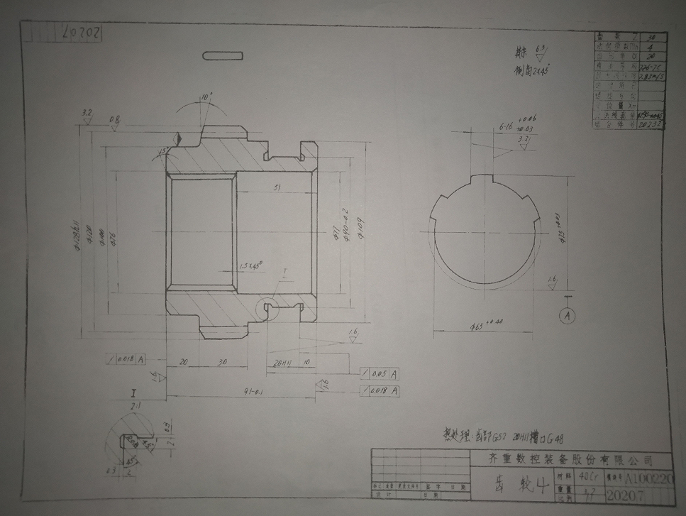 KS374-齿轮4机械加工工艺规程设计-工艺夹具-龙图网