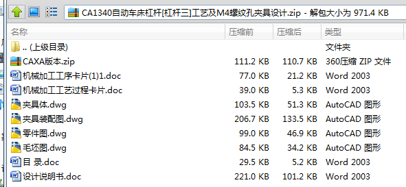 W147-CA1340自动车床杠杆[杠杆三]加工工艺及钻攻M4螺纹孔夹具设计-工艺夹具-龙图网
