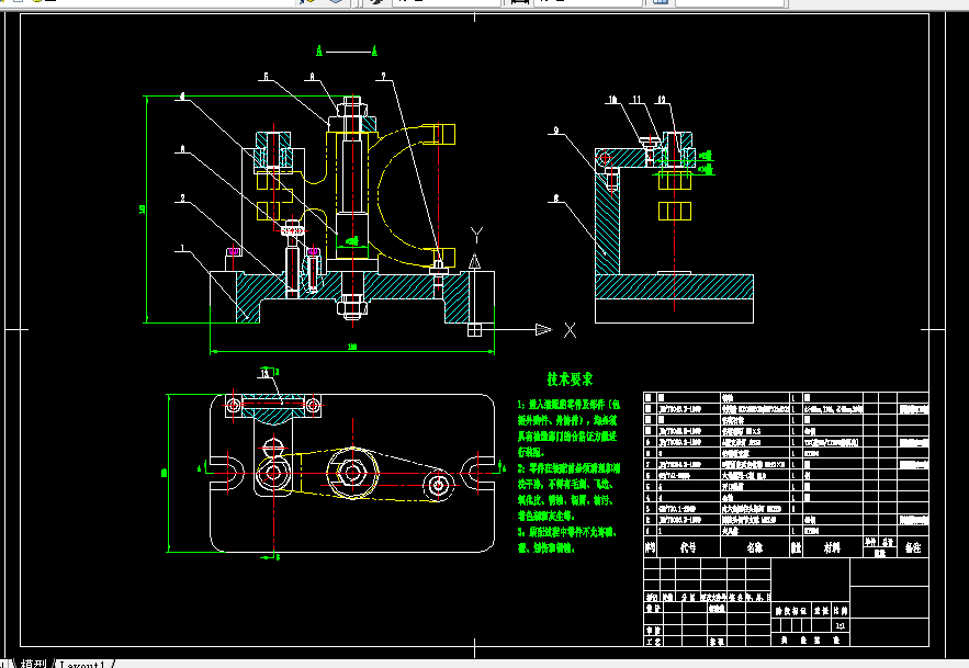 KS600G-CA1340自动车床杠杆[杠杆三]加工工艺及钻8孔夹具设计-工艺夹具-龙图网