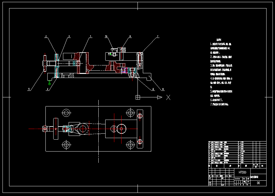 V386-杠杆(CA1340自动车床)(一) 加工工艺及钻φ8H7夹具设计-工艺夹具-龙图网
