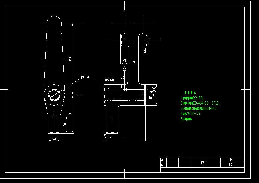 V540-杠杆(CA1340自动车床)(一) 加工工艺及钻Φ20毛坯孔夹具设计-工艺夹具-龙图网