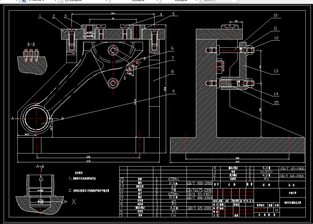 YG05-柴油机连杆加工工艺及钻双头螺柱孔夹具设计-孔距210-工艺夹具-龙图网