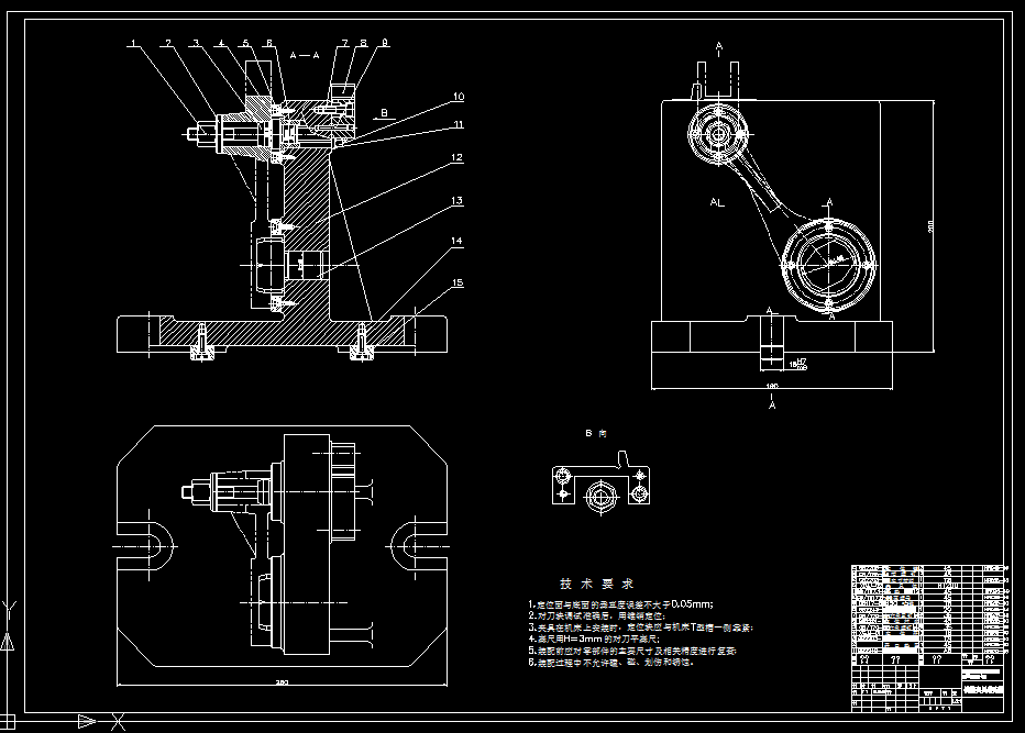 B157-拨叉加工工艺及夹具设计（镗铣2套夹具毕设版）-工艺夹具-龙图网