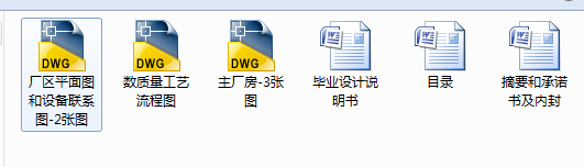 F733-赵各庄1.8Mta动力煤选煤厂初步设计-采矿通风-龙图网