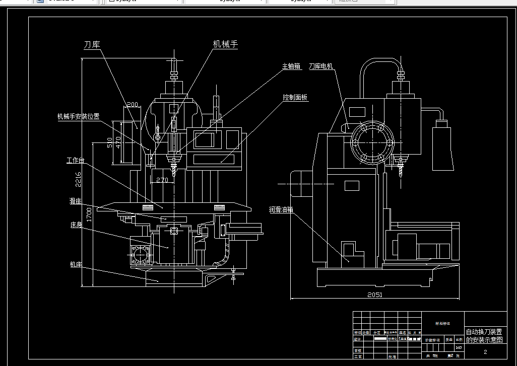 D157-XKA5032AC数控立式升降台铣床自动换刀设计-机械机电-龙图网