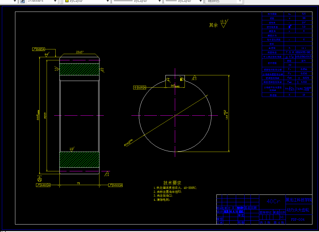 D192-FDP-15非开挖导向钻机主机体设计-机械机电-龙图网