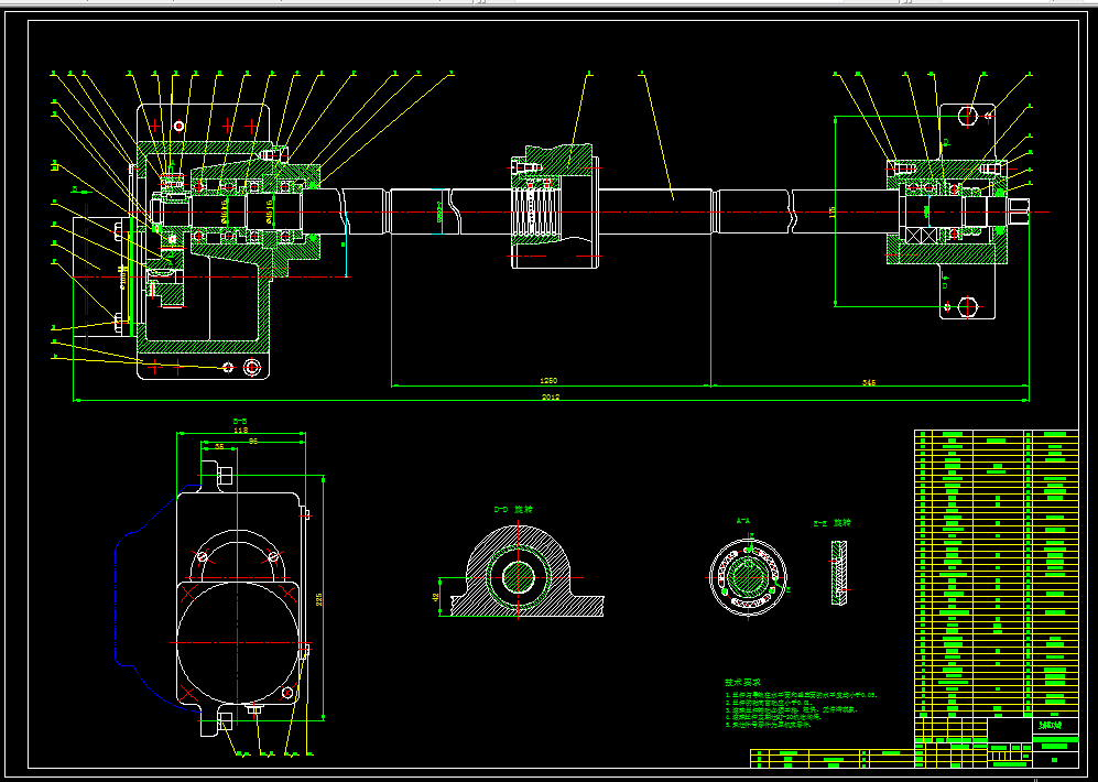H451-CW6163型卧式车床数控化改造总体设计及纵向进给设计-机床减速器-龙图网
