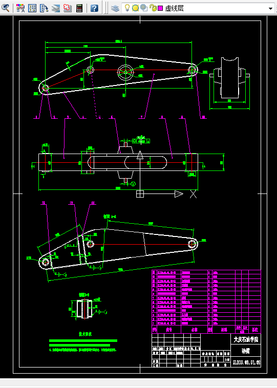 J204-ZL120型整体动臂装载机设计-机械机电-龙图网