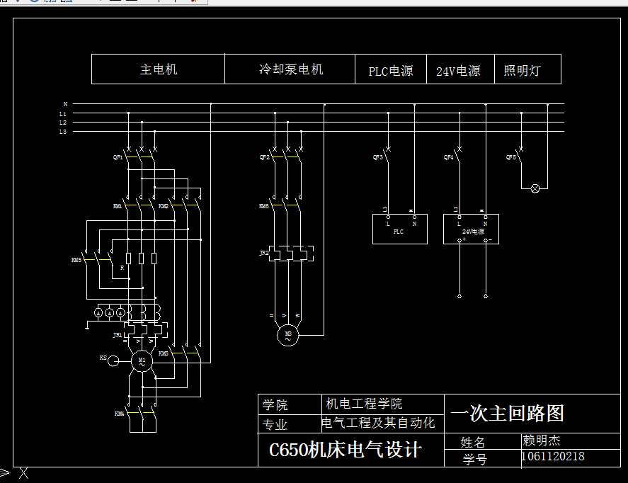 J864-C650立式机床电气系统的设计-机械机电-龙图网