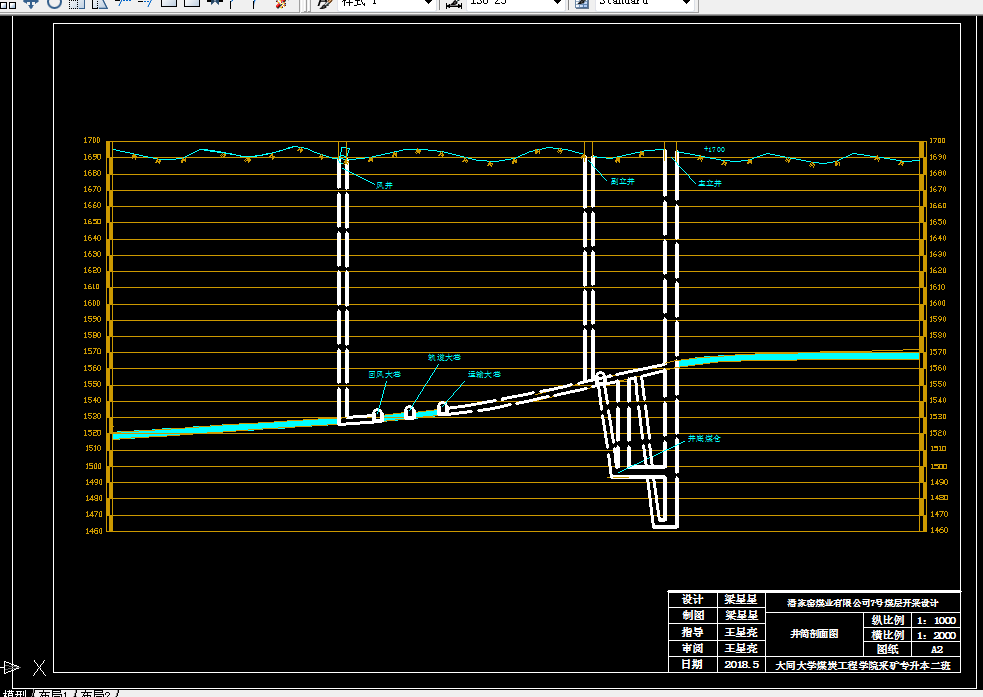 K817-潘家窑煤矿7号煤层1.2Mta开采设计-采矿通风-龙图网