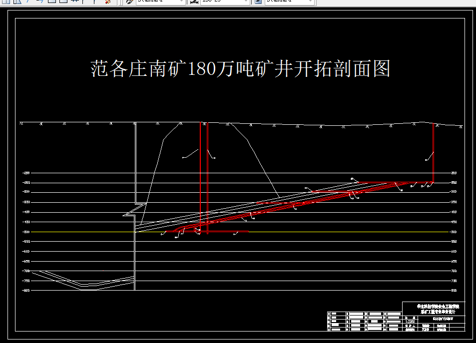 K859-开滦集团范各庄煤矿1.8Mta矿井设计-采矿通风-龙图网
