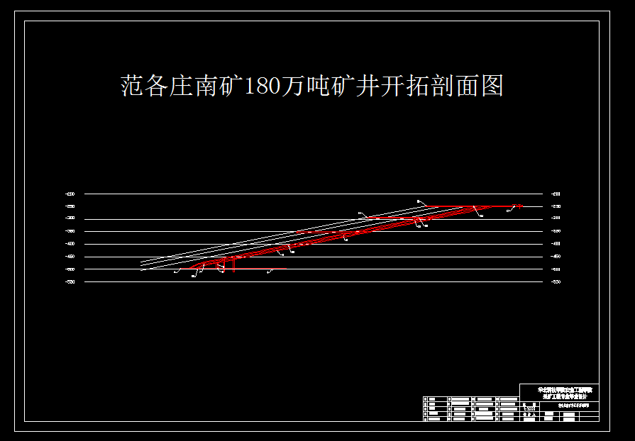 K859-开滦集团范各庄煤矿1.8Mta矿井设计-采矿通风-龙图网