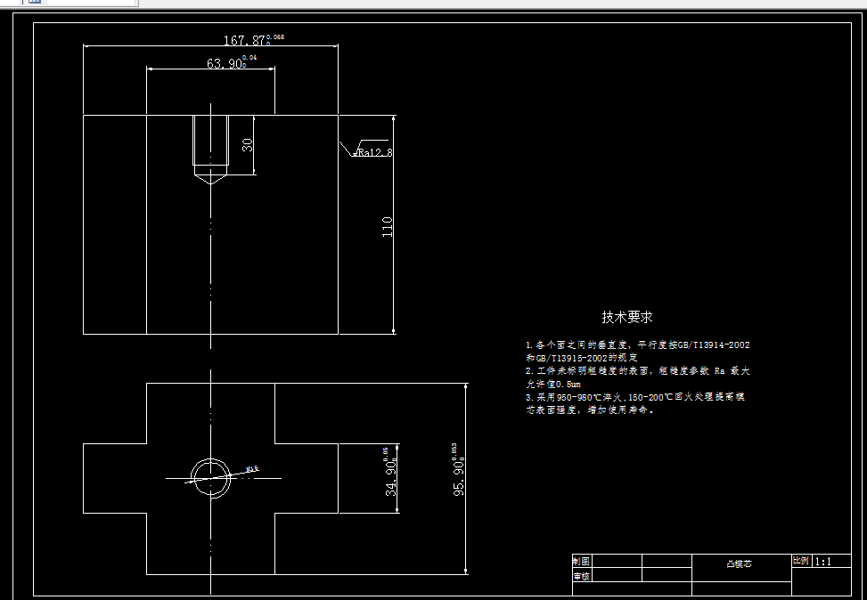 L481-铁芯片冲压模具课程设计-模具设计-龙图网