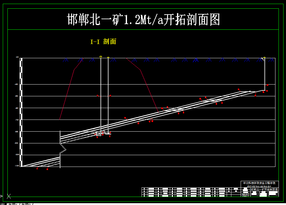 D422-邯郸北一矿1.2Mta新井设计-采矿通风-龙图网
