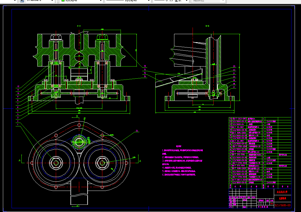 M041-包子生产机的设计-机械机电-龙图网