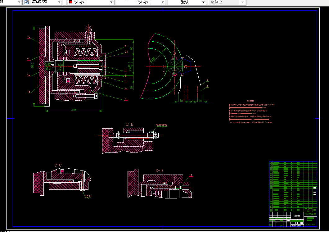 M046-JKMD型多绳摩擦提升机设计-机械机电-龙图网
