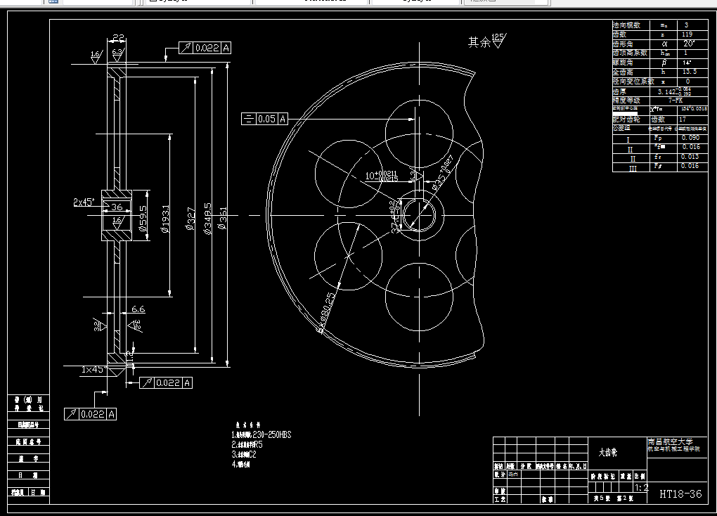 M154-制育秧钵机设计-机械机电-龙图网