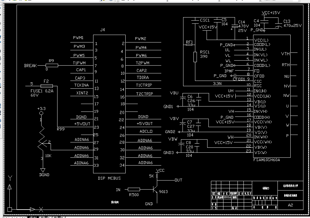 P017-交流永磁直线电机及其伺服控制系统的设计-机械机电-龙图网