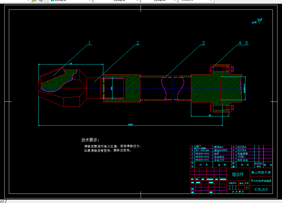 P184-开铁口机设计-机械机电-龙图网