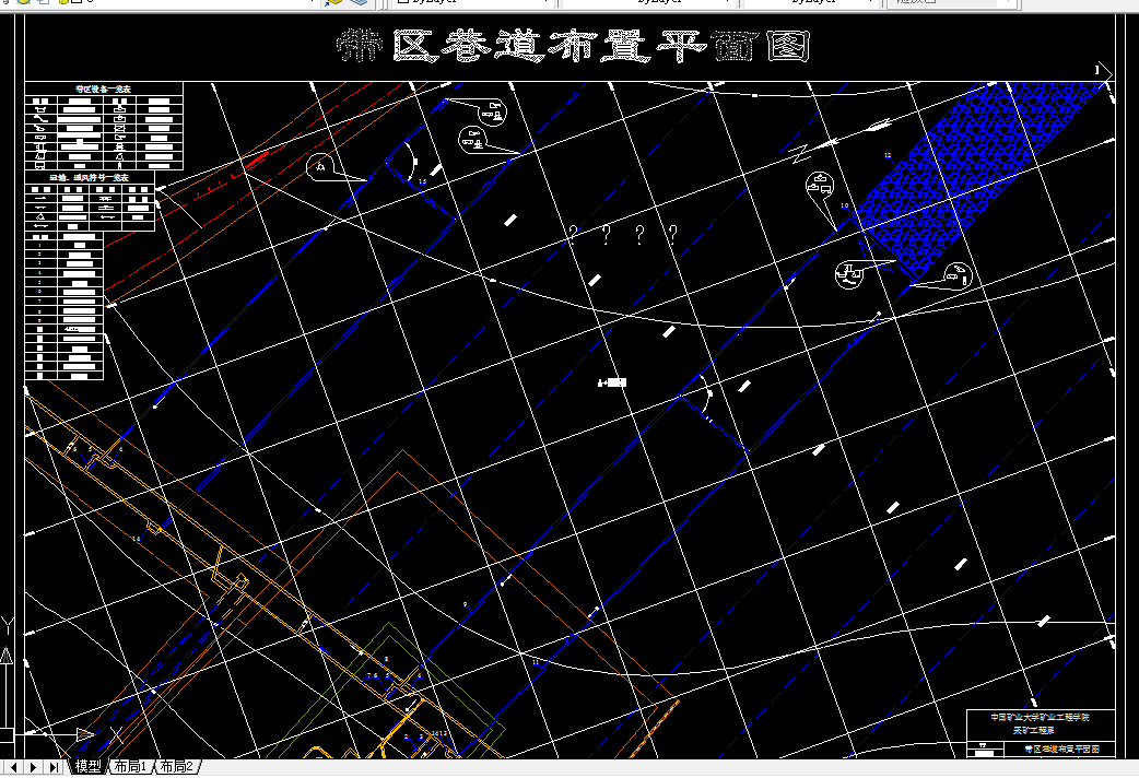 Q111采矿工程毕业设计（论文）-刘桥二矿1.5Mta新井初步设计-采矿通风-龙图网