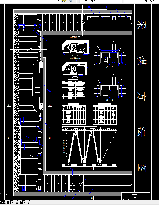 Q125采矿工程毕业设计（论文）-华晟荣煤矿1.8Mta新井设计-采矿通风-龙图网