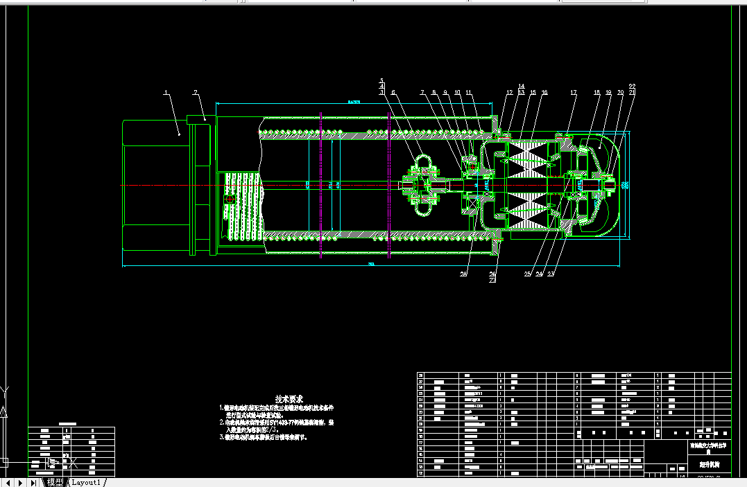 Q142-1.5m3单轨抓斗起重机设计-机械机电-龙图网