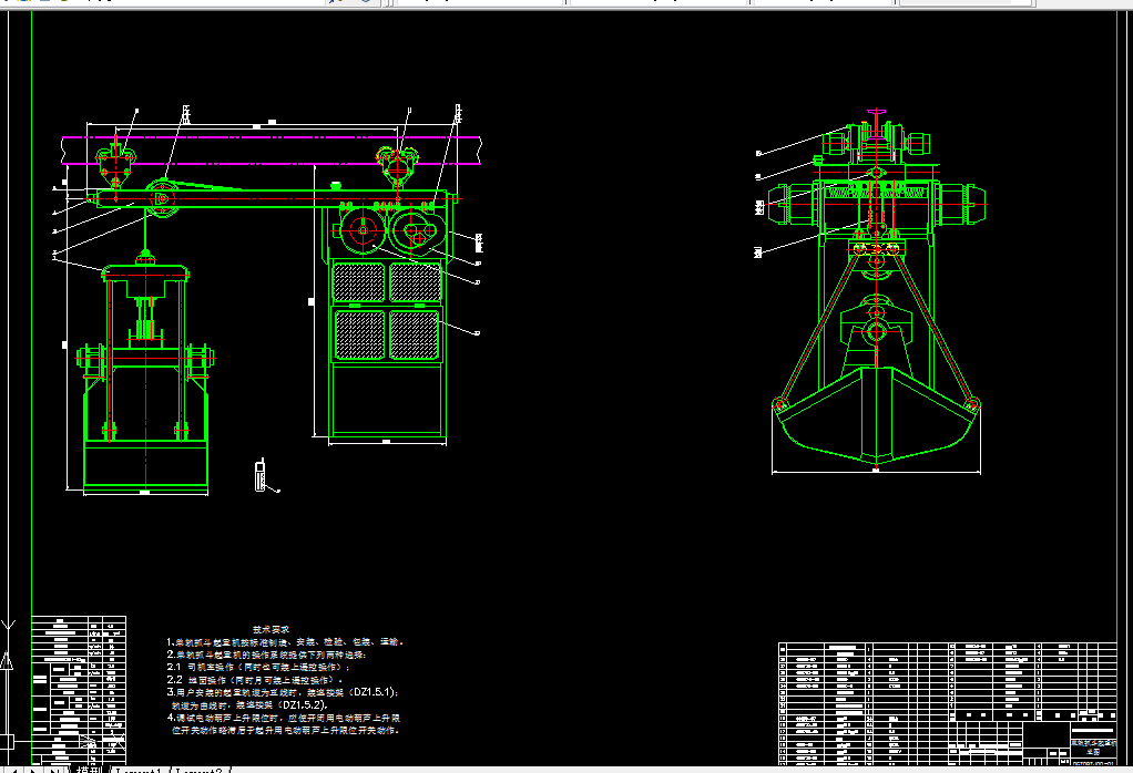 Q142-1.5m3单轨抓斗起重机设计-机械机电-龙图网
