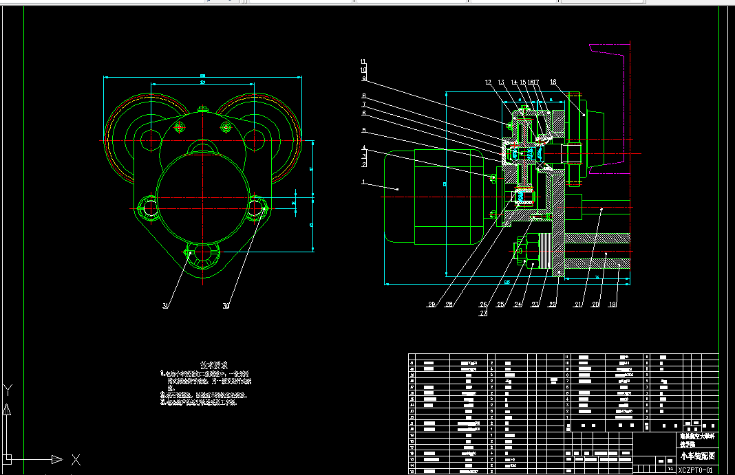 Q142-1.5m3单轨抓斗起重机设计-机械机电-龙图网