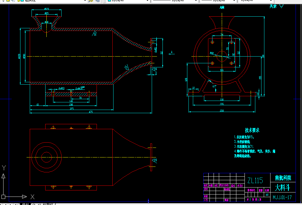 Q149-螺旋管状面筋机总体及坯片导出装置设计[含UG三维图]-机械机电-龙图网