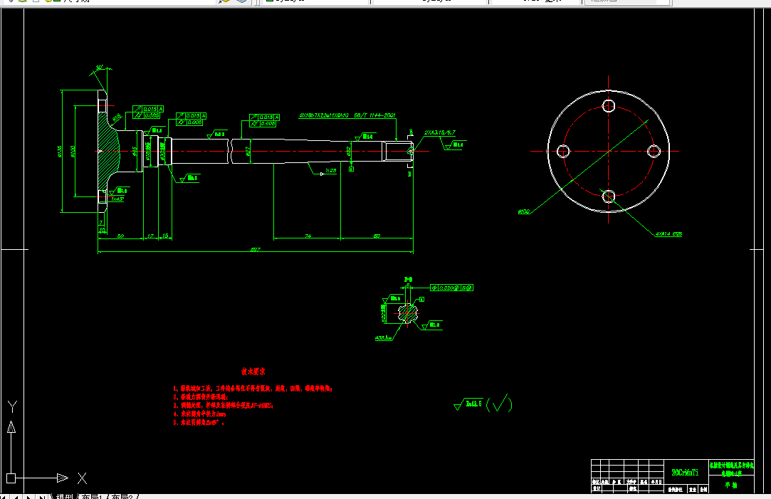 R122-松花江微型汽车驱动桥设计-机械机电-龙图网