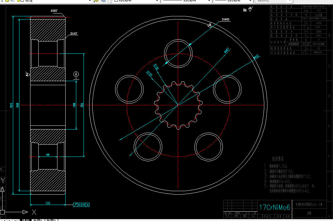 R196-强力分级式双齿辊破碎机设计-机械机电-龙图网